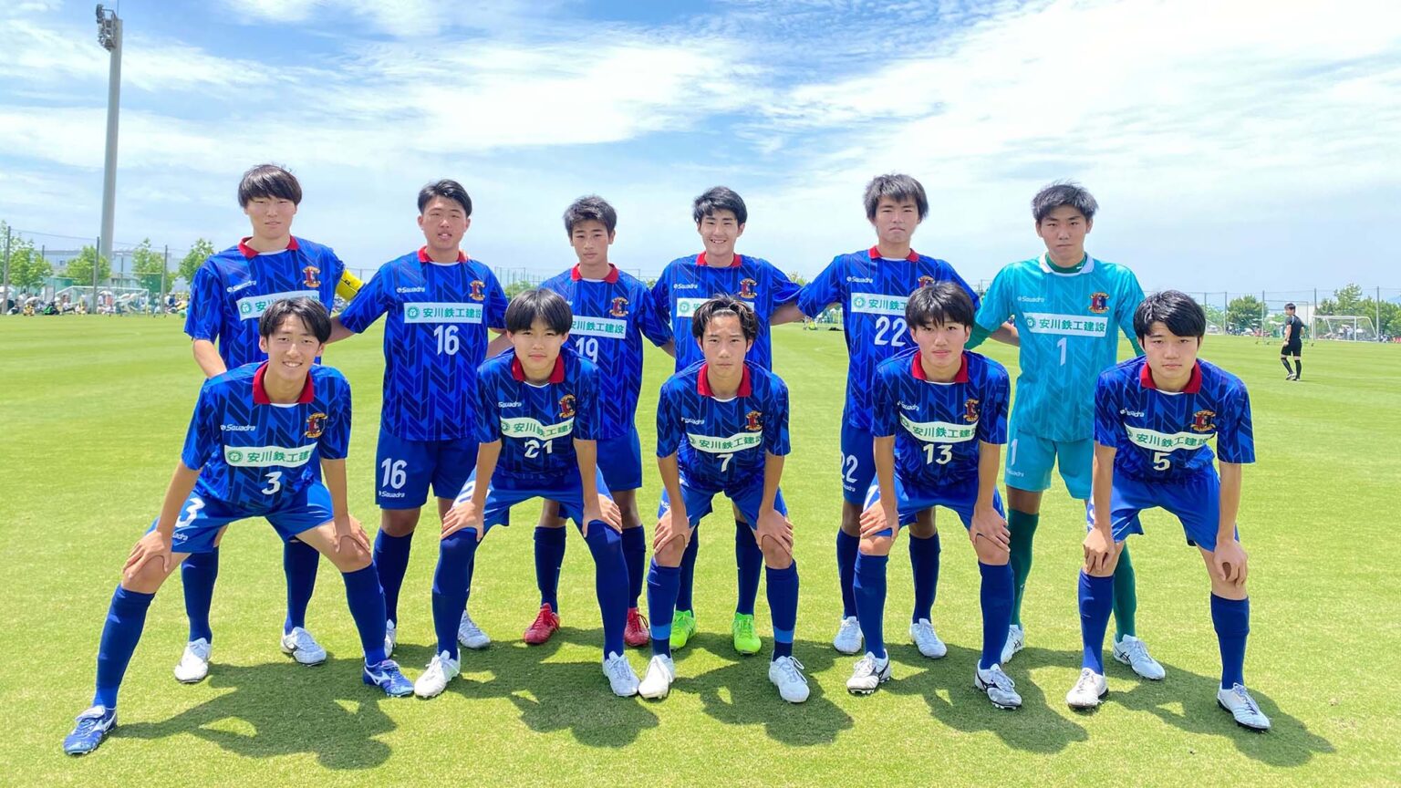 奈良クラブユース | ユースワールドチャレンジ2023